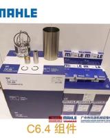 China Construction machinery Mahle brand 4jg1 Engine Overhaul Gasket Set 5-87815946-0 for Hitachi Zx70 Machine for sale