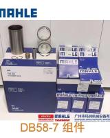 China Tfr97 8-97108622-0 8971086220 Engine Piston for Isuzu 4jb1 for sale