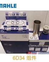 China Mahle genuine Excavator 4HK1 Engine Overhaul Gasket Set 5-87815345-0 for Hitachi Zx200-3 Machine for sale