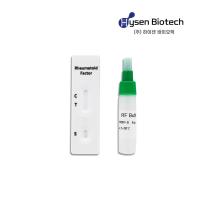 China 98% Accuracy Rheumatoid Factor Rapid Test Kit Cassette for Fast and Accurate Diagnosis for sale