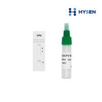 China Manual Hysen Canine Parvovirus Antigen Rapid Test Cassette Feces CE and ISO Approved for sale