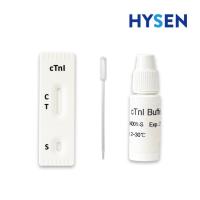 China Class II CE ISO Certified Troponin I Rapid Test for Early Detection of Cardiac Issues for sale