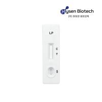 China Legionella Pneumophila LP Antigen Rapid Test Cassette with Online Technical Support for sale