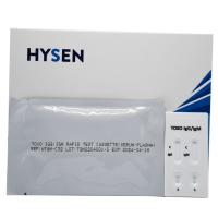 China Class II Professional Testing Toxoplasma Toxo Igg Test Kit for Rapid Plasma Detection for sale