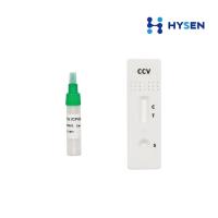 China CB Certified Hysen Canine Coronavirus Antigen Rapid Test Cassette Veterinary Test Kit for sale