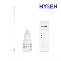 China Convenient Influenza A B Combo Rapid Diagnostic Test Kit with CE/ISO13485 Certification for sale