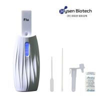 China CE Certified Influenza A/B Antigen Rapid Test Kit Cassette Format for Rapid Diagnosis for sale