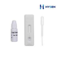 China Class II HYSEN TOXO IgG Antibodies Rapid Test Cassette Kit For Toxoplasma Gondii No for sale