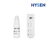 China Highly Specific Mycoplasma Pneumoniae Antibody Rapid Test for Home Hospital Screening for sale