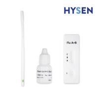 China Class II Instrument Classification Medical Influenza Flu A B Antigen Rapid Test Kit for sale