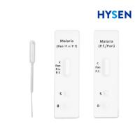 China Fast and Accurate Colloidal Gold Malaria P. F. /P. V. /Pan. Rapid Diagnostic Test Kit for sale