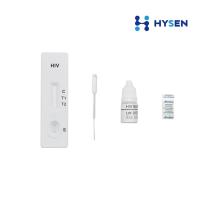China CE Certified Medical HIV 1.2.0/Antigen Rapid Test Kit for Fast and Accurate Diagnosis for sale