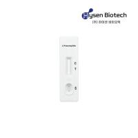 China Highly Accurate Ce Cert Legionella Pneumophila Rapid Test Kit with Manual Power Source for sale