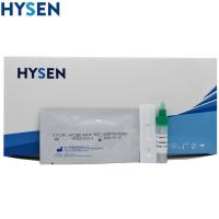 China Convenient H.pylori Antigen/Antibody Test Kit for Rapid Helicobacter Pylori Detection for sale