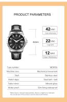 China Sporty Men's Mechanical Watch · 5ATM Water Resistant for sale