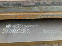 China Shipbuilding Medium Carbon Steel Plate A36 Q235B for sale