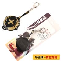 China 9cm Anime Sword Keychains PUGB Shooter Gold Keel Pan 1/ 6 Detail Reduction Keychain Toy for sale