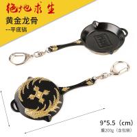 China 9cm Anime Sword Keychains PUGB Shooter Gold Keel Pan 1/ 6 Detail Reduction Keychain Toy for sale