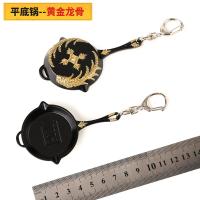 China 9cm Anime Sword Keychains PUGB Shooter Gold Keel Pan 1/ 6 Detail Reduction Keychain Toy for sale