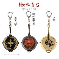 China 9cm Anime Sword Keychains PUGB Shooter Gold Keel Pan 1/ 6 Detail Reduction Keychain Toy for sale