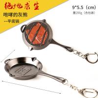 China 3D Metal Keychain PUGB Pan Roaring Grizzly Bear Escape Shooter Game Exquisite Restore Game Props for sale