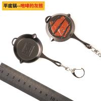 China 3D Metal Keychain PUGB Pan Roaring Grizzly Bear Escape Shooter Game Exquisite Restore Game Props for sale