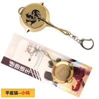 China 3D Metal Keychain PUGB Pan Roaring Grizzly Bear Escape Shooter Game Exquisite Restore Game Props for sale