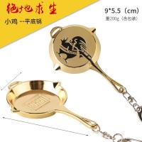 China 3D Metal Keychain PUGB Pan Roaring Grizzly Bear Escape Shooter Game Exquisite Restore Game Props for sale