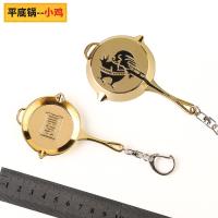 China 3D Metal Keychain PUGB Pan Roaring Grizzly Bear Escape Shooter Game Exquisite Restore Game Props for sale