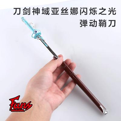 China Yasna Mini Metal Sword Keychains 1/16 Exquisite Restoration Gift Art Key Chain Hanging Drop for sale