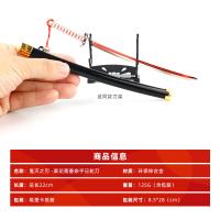 China Anime Ghost Kill Blade Metal Reduction Sword Hinazugawa Sanemi Katana Craft Key Chain Gift Toys for sale