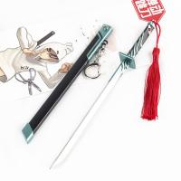 China XINRUI Scissor Seven Qingfeng Custom Shape Metal Keychains Sword for sale