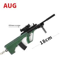 China Metal Gun Model Keychain Gift Olive Drab Detachable AUG Keyring for sale
