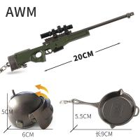 China AWM Game Players 3pcs Metal Gun Keychain Backpack Helmet Pan Rifle Keyring 23cm for sale
