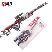 China Triple Machine Gun Zinc Alloy Keychain 16CM Apex Legends for sale
