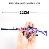 China Game For Peace Beryl M762 Metal Gun Keychain Cosplay Prop Toy for sale