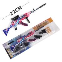 China Game For Peace Beryl M762 Metal Gun Keychain Cosplay Prop Toy for sale