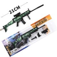 China Game Collection Metal Alloy PUGB Scar-L Gun Keychain 23cm for sale