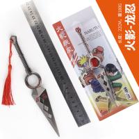 China Namikaze Minato Ninja Kunai Decorative Metal Craft Cosplay Model Keychain Collection Gift for sale
