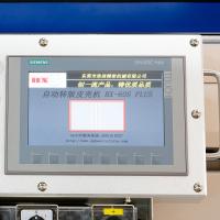 China HX60 PLUS Hardcover Case Making Machine - 680×390mm Maximum Size, 60pcs/min Production Speed for sale