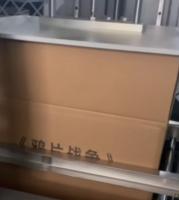 China Automatic Carton Box Opener Filler Sealer Glue Tape Machine 8-10 Boxes/Min 220V for sale