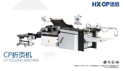China CP66/4KL Flat Pile High Speed Combination Folding Machine 660x1040mm 210m/min Scratch Proof Buckle Electric Knife for sale