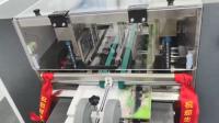 China HX480P Covering Stitching Trimming Machine 2800 Cycles per Hour High Precision Flat Press for sale