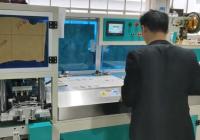 China HX80PKP One Step Card Corner Punching Machine With Automatic Scrap Removal Function for sale