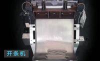 China HX390A Automatic Cardboard Slitting Machine With 10cm Max Stack Feeding Height for sale