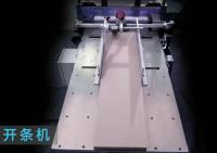 China HX390A Structure Stable Center Board Cutter Reducing Material Waste During Cutting for sale