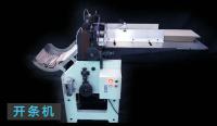 China HX390A Easy Operate Automatic Cutter For Hardcover Book Center Strip Production for sale