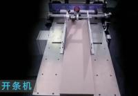 China HX390A Auto Feeding Center Board Cutter Offering Precision and Reliability in Manufacturing Hardcover Books and Protective Cases for sale