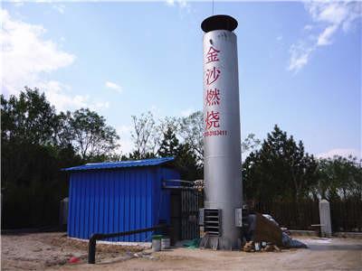 China Industrial Ground Torch System for Biogas and Methane Combustion with Radiation Protection Enclosure for sale
