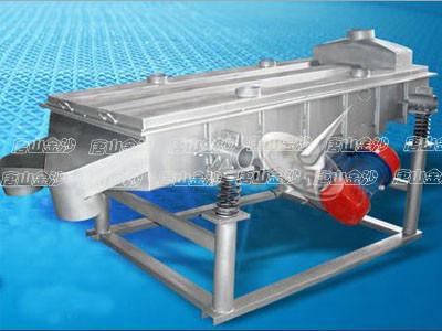 China Industrial Vibrating Screen with Dual Rotary Hammer System for Efficient Material Separation and Screening for sale